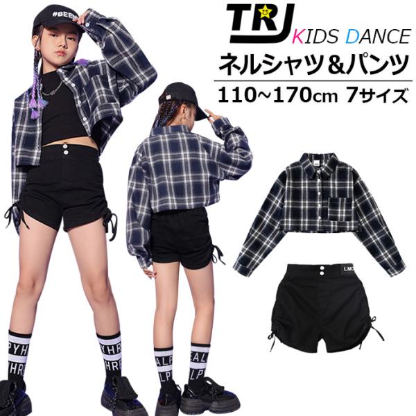 ●セット内容：シャツ/ショートパンツの2点セット●サイズ：110cm〜170cm　7サイズ●コメントオールシーズン着回せる！ショート丈ネルシャツと編み上げホットパンツの2点セット。シルエットがかっこいいのでガールズヒップホップのダンス衣装や...