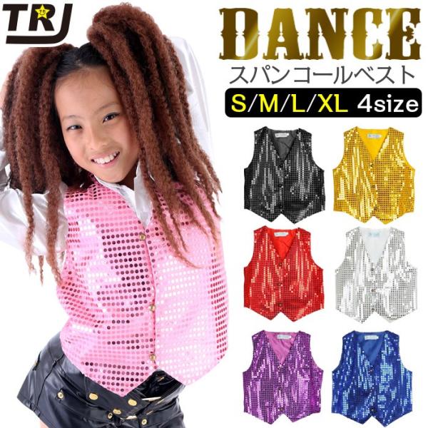 【カラバリ豊富7カラー】サイズ 110〜XL 素材 ポリエステル100％ 生地の収縮性 普通 生地の透け感 なし お洗濯方法 絞った濡れタオルでたたき拭き  サイズ 総丈(cm) 身幅 110〜120 40 36 130〜140 45 41...