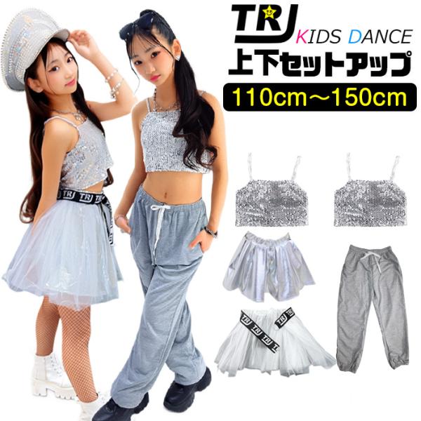 ●サイズ展開：110cm〜150cm 3サイズ●セット販売内容：・Aセット(2点)パンツ+チューブトップ・Bセット(3点)フレアスカート+ちゅちゅスカート+チューブトップ●詳細-チューブトップ詳細->・素材：ポリエステル・透け感：なし...