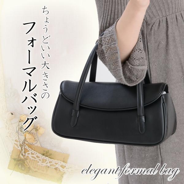comments：丸みのある横長フォルムがエレガントなフォーマルバッグです。前胴・蓋部分には牛床革を使用、その他は丈夫な合皮を使用しています。中は１室タイプ。ほっそりとした見た目より意外と物がたくさん入ります。背面はファスナー付きポケットを...