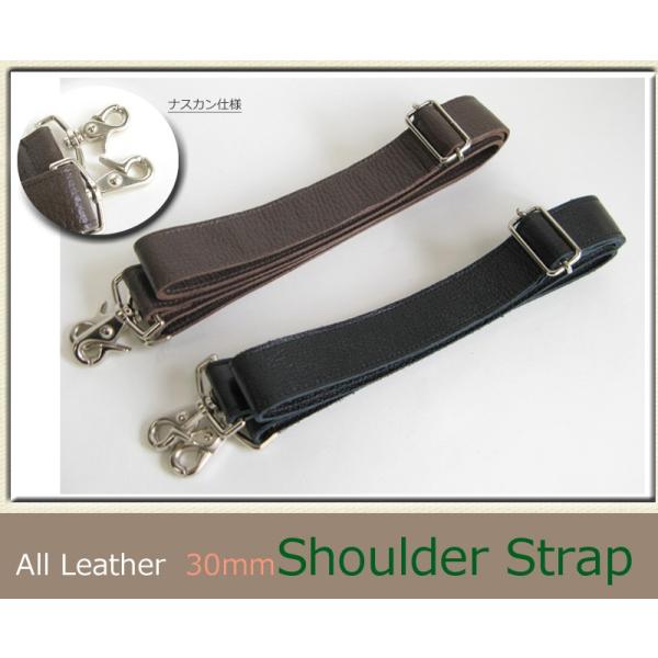 comments：本革(牛革)のショルダーストラップです。表裏共全面にレザー素材を使用。日本製の丁寧な作りです。幅は30mmで一般的な太めショルダーとして、少し大きめのバッグにも合わせやすい幅です。長さはお好みで調節可能（71-126ｃｍ）...