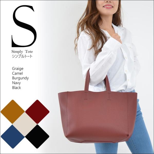 comments：シンプルな大きめのトートバッグ。A4サイズの雑誌やファイルが余裕で入る大きさ。マチ巾広めだから大容量なだけでなく、自立してくれるのも使いやすさのポイントです。1枚革を使用した上質なシュリンク加工の合成皮革だから傷つきにくく...