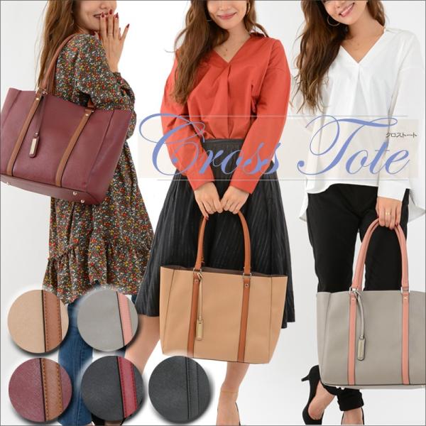 comments：オフィスでも休日にも使いやすいトートバッグです。A4サイズが余裕をもって入れられる大きさで、ファイルなどもすっきり入れやすいデザインです。両あおり付きで整理して収納できます。シュリンク加工のクロスレザーは傷も付きにくく扱い...