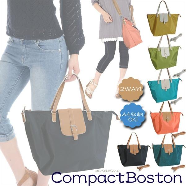 comments：こちらはナイロン素材の大容量バッグです。しっかりと厚みのあるナイロン素材で、細かい格子柄の入った上品な生地です。ファスナー開閉に蓋つきスナップボタンが付いており、カジュアル感を抑えめにしたデザインで通勤通学から休日のお出か...