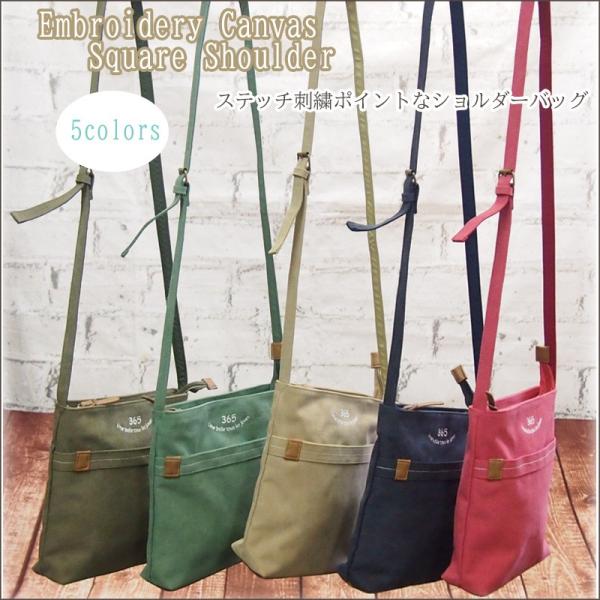 comments：こちらはコットンキャンバス地のショルダーバッグです。280ｇと軽量なコンパクトデザインで、お買い物や旅行時のサブバッグなど色々なシーンで使えます。単色使いで、コーディネートしやすく１つ持っていると重宝します。縦型のフォルム...