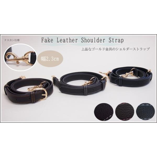 comments：シュリンク合皮素材を使用したショルダーストラップです。キズがつきにくく、意外とどんな素材のバッグともしっくりと馴染みます。金具はゴールドのナスカン仕様です。６個ベルト穴が付いており、お好みの長さに調節ができます。お手持ちの...