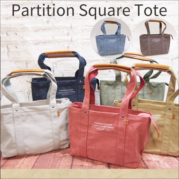 comments：こちらはA4サイズが入るトートバッグです。コットンキャンバス生地を使用しており、ホワイトのレタリングがポイントになっています。中はスナップボタンとマジックテープで仕切りを留めることができ、留め方で内側のアレンジが可能です。...