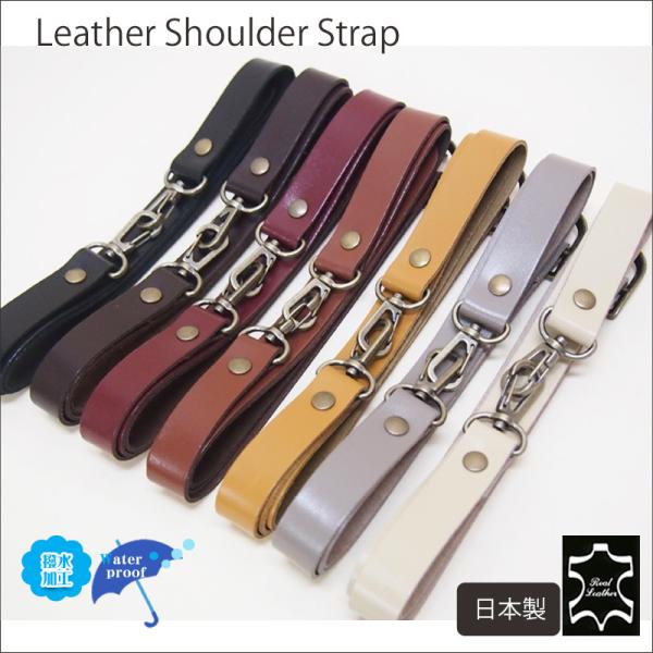 comments：こちらは牛革素材を使用したショルダーストラップです。幅は1.8ｃｍで、細すぎず色々な大きさのカバンとも合わせやすいサイズです。生地の厚みは0.1cmほどの薄手で軽い素材です。牛床革にウレタン樹脂加工を施した撥水加工を施した...