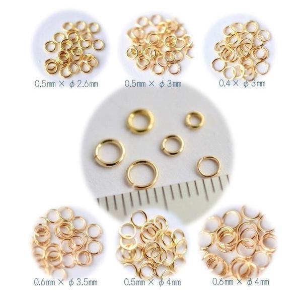 14KGF 丸カン 基礎パーツ 連結金具※入荷時のロットにより多少、色味の変化がある場合がございます。　予めご了承のうえ、お買い求めくださいませ。□サイズ展開：0.4mm×φ3mm 100個0.5mm×φ2.6mm 100個0.5mm×φ3...