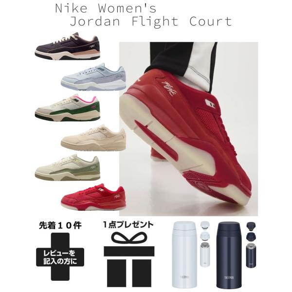 【商品名】Nike WMNS Air Jordan Flight Courtナイキ レディース ウィメンズ ジョーダン フライト コート【カラー】Anthracite/Hemp　FZ9854-001　アンスラサイト/ヘンプ/ブラック/ココナ...