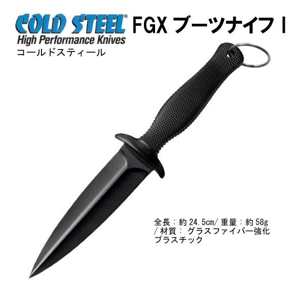 Products Description非金属製のペーパーナイフです。FGXナイトシェードシリーズは、最新のグラスファイバー強化プラスチックであるGriv-Exを採用し、紫外線および熱安定性に優れた耐久性を実現しています。Tactical ...