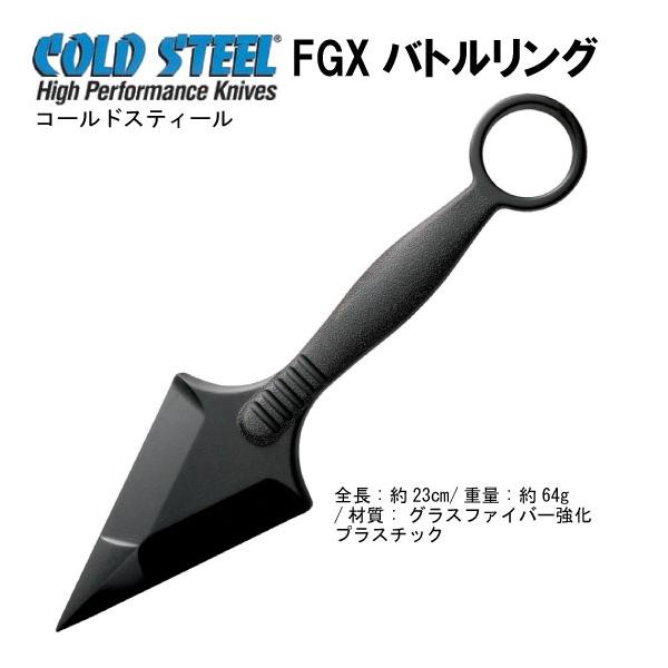 Products Description非金属製のペーパーナイフです。FGXナイトシェードシリーズは、最新のグラスファイバー強化プラスチックであるGriv-Exを採用し、紫外線および熱安定性に優れた耐久性を実現しています。Tactical ...