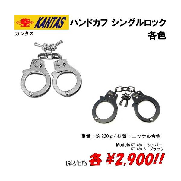 重量：約220ｇ/材質：ニッケル合金