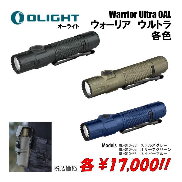 Products Descriptionオリジナル新素材OAL〓で作られたモデルで、最大2500ルーメン明るさ、約320mの遠距離照射を実現します。マイクロホールレーザー彫刻のインジケーター、大型化されたサイドスイッチ、そして凹凸加工された...