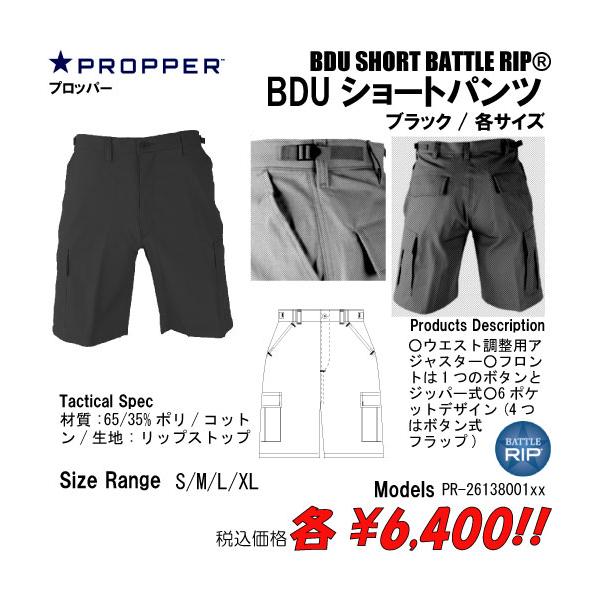 Products Description○ウエスト調整用アジャスター○フロントは1つのボタンとジッパー式○6ポケットデザイン(4つはボタン式フラップ)Tactical Spec材質:65/35%ポリ/コットン/生地:リップストップSize　...