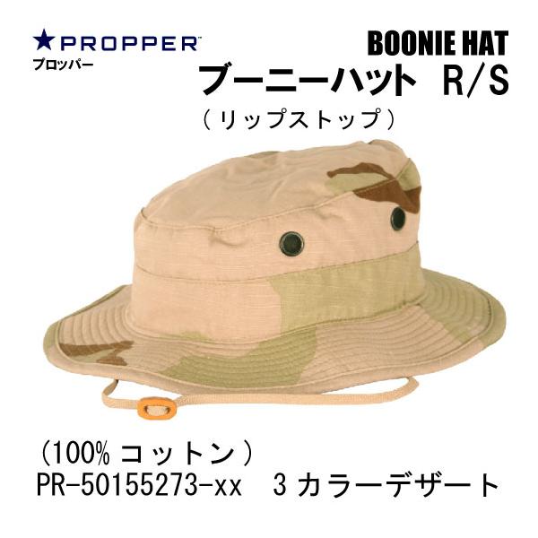 Products Descriptionリップストップ/注意:デザート系(砂漠)のモデルには、カモフラージュ用ウェビングは、付いていない場合があります。砂漠にはこの機能は不要というミルスペックの基準に基づいて簡略されています。Tactica...