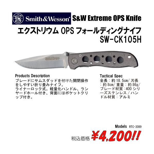 Products Descriptionブレードにサムスダッドを付けた開閉操作をしやすい折り畳みナイフ。ライナーロック式。軽量化ハンドル、ランヤードホール付き、背面にはポケットクリップ付き。Tactical Spec全長:約18.5cm/刃...