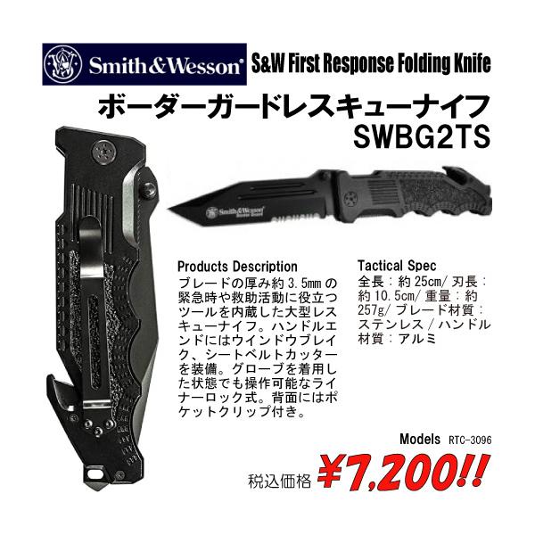 Products Descriptionブレードの厚み約3.5mmの緊急時や救助活動に役立つツールを内蔵した大型レスキューナイフ。ハンドルエンドにはウインドウブレイク、シートベルトカッターを装備。グローブを着用した状態でも操作可能なライナー...