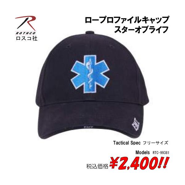 Tactical Specフリーサイズ