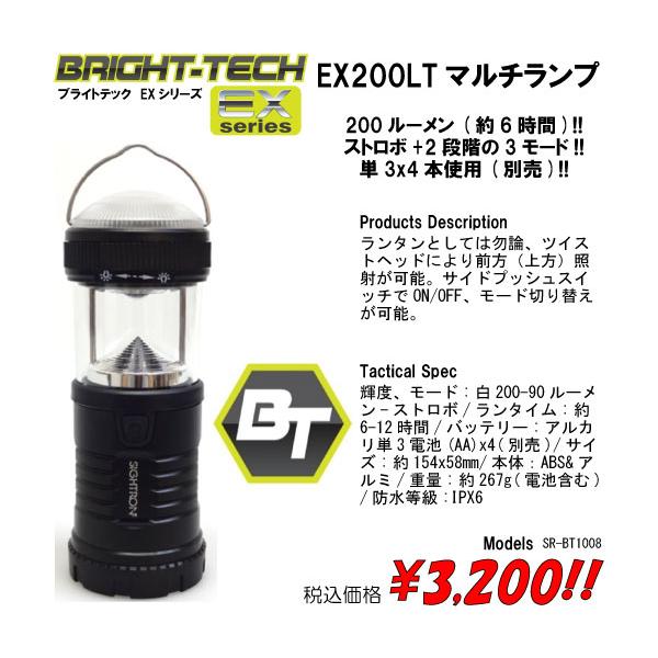 100ルーメン(約1時間)!!ストロボ、SOS+3段階の5モード!!単3x1本使用(別売)!!<strong>Products Description</strong>底部に搭載したマグネットで使い方は千差万別。付属...