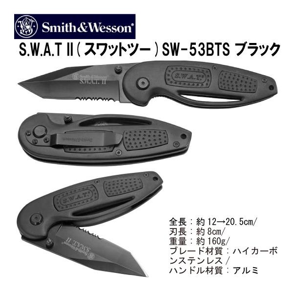 Products Descriptionブラックコーティングされたフォールディングナイフ。ブレードはタントーエッジ&amp;ハーフセレーション(半波)、ハンドルには滑り止めラバーが付いています。ライナーロック式。背面にはポケットクリップ付き...