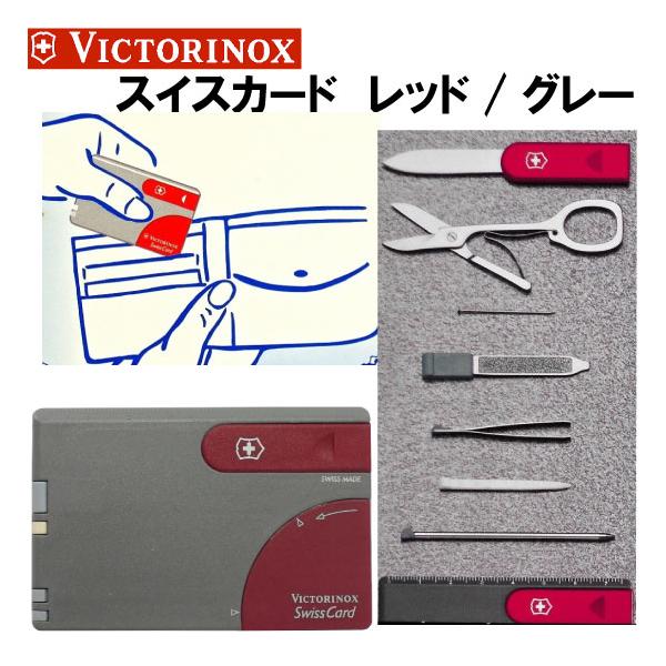 Componentsナイフ/ハサミ/ピン/スモールマイナスドライバー/ヤスリ/ペン/ツースピック/ピンセット/定規(cm/inch)Tactical Spec約8x5.5x0.4cm/重量:約25g/10機能Modelsビクトリノクス【VI...