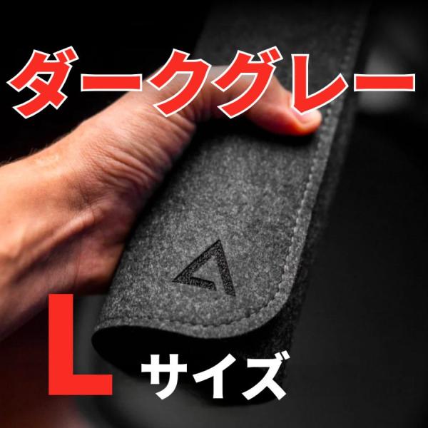 Lサイズになります。45cm×80cmになります。快適なマウス操作：自然でソフトなフェルト素材で、デスクに快適に手を置くことができるようになります。滑りが良い快適なマウス操作を提供し、理想的なワークスペースに役立ちます。高品質な滑り止め素材...