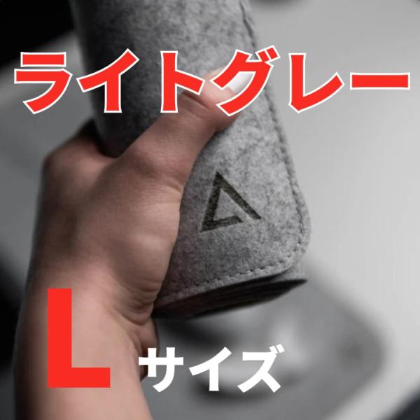 Lサイズになります。45cm×80cmになります。快適なマウス操作：自然でソフトなフェルト素材で、デスクに快適に手を置くことができるようになります。滑りが良い快適なマウス操作を提供し、理想的なワークスペースに役立ちます。高品質な滑り止め素材...