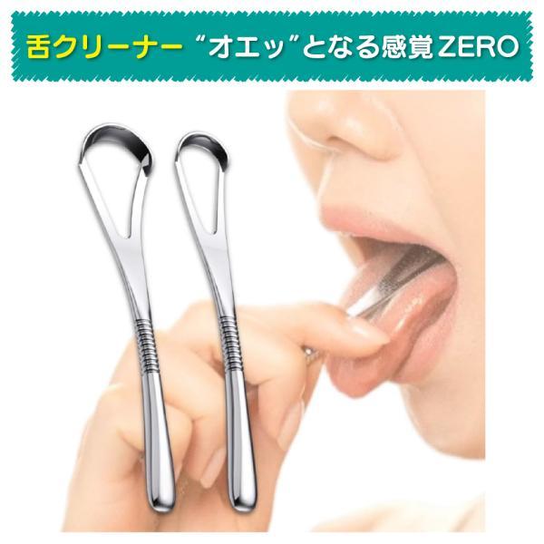 【オエッとなる感覚を抑える人間工学デザイン】舌のカーブに沿った設計で、オエッとしにくく舌苔や食べかすなどの汚れを効果的に除去。舌の奥に残りがちな古い舌苔や汚れもしっかりケアでき、口内を清潔に保ちます。【医療用316Lステンレス採用】耐食性に...