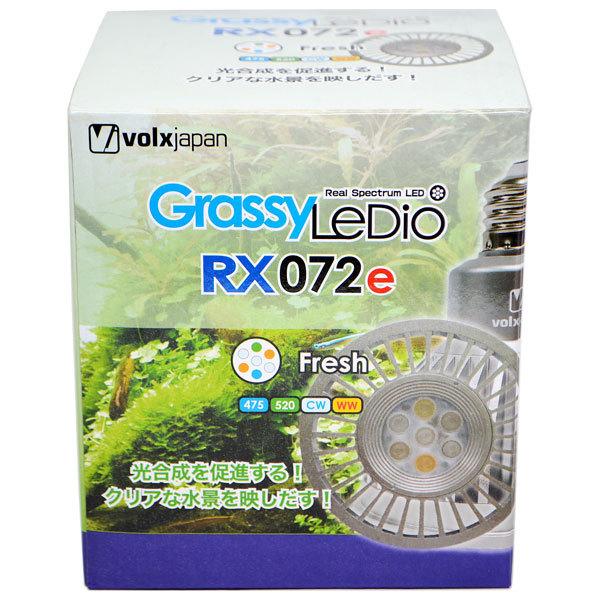 省エネ＆大光量のコンパクトＬＥＤランプです。光合成を促進する！クリアな水景を映しだす！