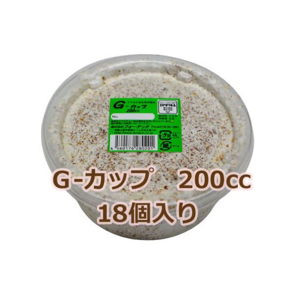 初齢幼虫の一時（短期）保管（飼育）用としてご使用下さい。１ヶ月程度でより大きいボトルなどに入れ替えることが適当です。長期間小さい容器で飼育した場合、大きな個体が得られ難いようです。よく食べる幼虫でも大丈夫 !