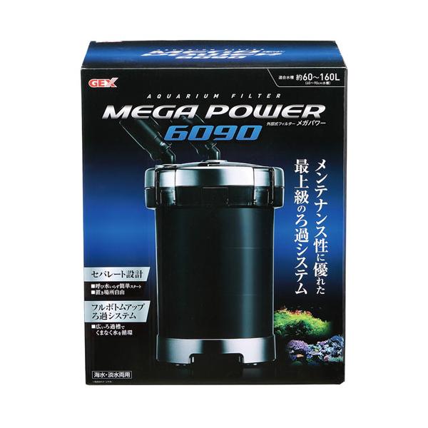 ６０〜９０cm水槽対応・外部式パワーフィルターです。新構造でメンテナンスが簡単！タンクからモーターを分離したセパレート設計を採用しました。性能と品質を追求した新コンセプト外部式フィルターです！ （淡水・海水両用)