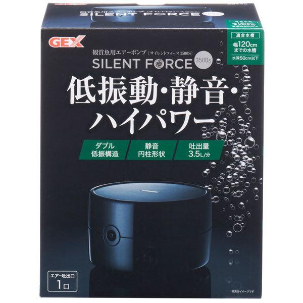 低振動・静音かつハイパワーを両立させた観賞魚用エアーポンプです。