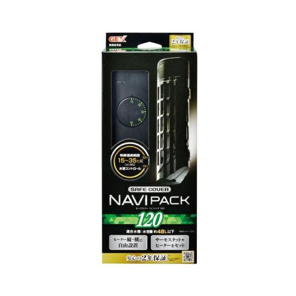 48Ｌ以下水槽適合。温度調整機能付き・120Wサーモ＆ヒーターセットです。