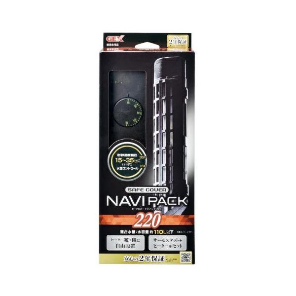 110Ｌ以下水槽適合。温度調整機能付き・220Wサーモ＆ヒーターセットです。