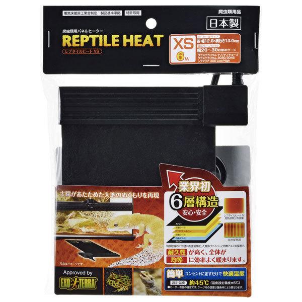 太陽があたためた大地のぬくもりを再現！約幅12.0ｘ奥行き13.0cm爬虫類用パネルヒーターです。