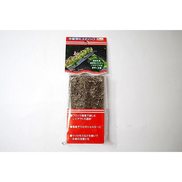 超多孔質だからバクテリアが素早く定着！水槽に入れるだけでろ過を促進します。