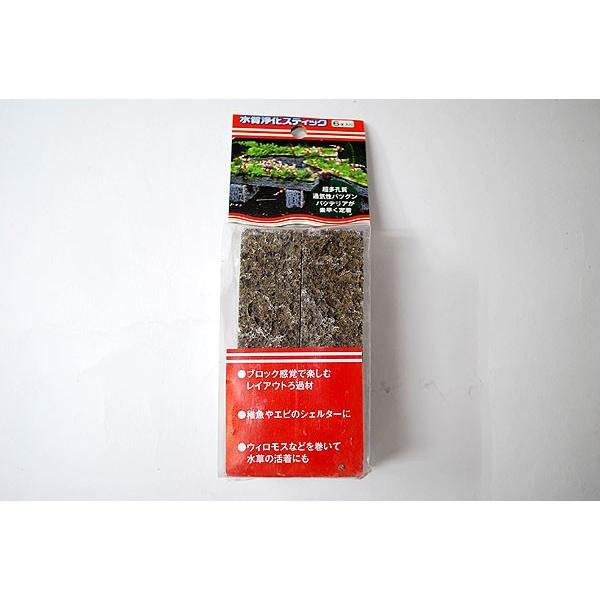 超多孔質だからバクテリアが素早く定着！水槽に入れるだけでろ過を促進します。