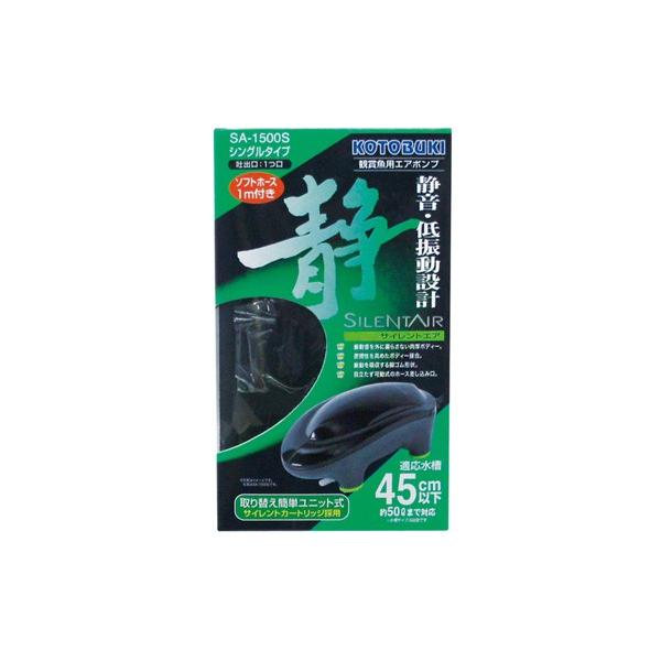 静かさを極めた静音・低振動設計！４５cm以下(約５０リットル以下)水槽対応・シングルタイプエアーポンプです。