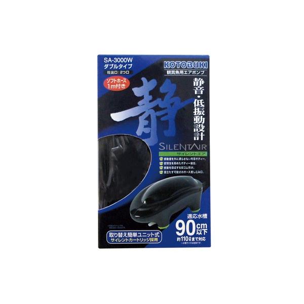 静かさを極めた静音・低振動設計！９０cm以下(約１１０リットル以下)水槽対応・ダブルタイプエアーポンプです。