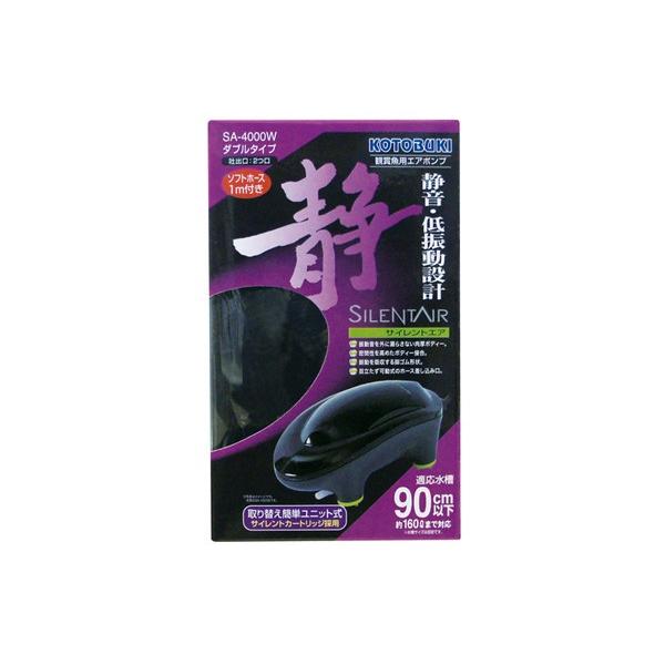 静かさを極めた静音・低振動設計！９０cm以下(約１６０リットル以下)水槽対応・ダブルタイプエアーポンプです。