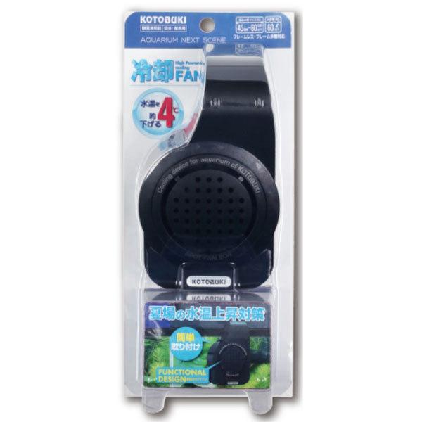 夏場の水温上昇を防ぐ、45〜60cm(60L)以下水槽用・外掛けタイプの冷却ファンです。水面に風を当て、水槽の水を気化(蒸発)させることにより気化熱を奪い、水温を下げます。