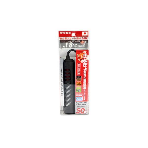 30cm以下(約18Ｌ以下)水槽適合、サーモスタット不要18℃固定オートヒーターです。(淡水・海水両用)。