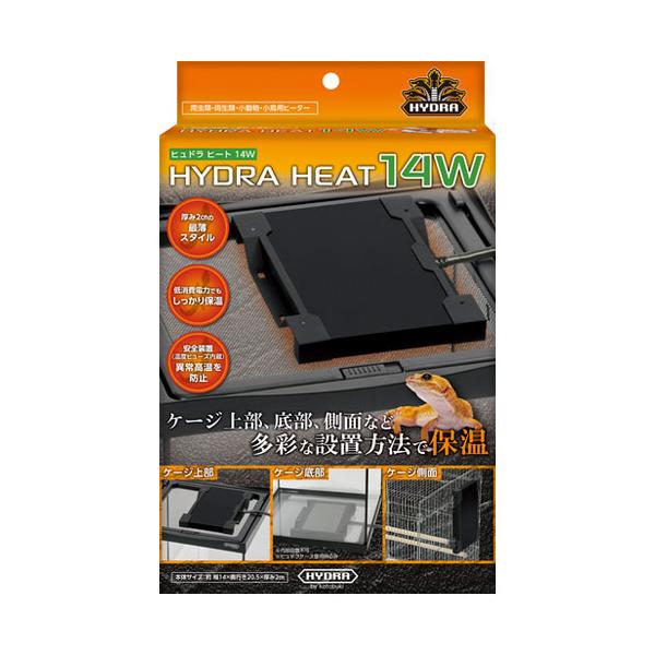 ケージ上部、底部、側面など多彩は設置方法で保温ができます。