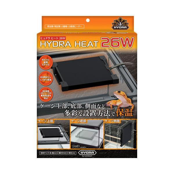 ケージ上部、底部、側面など多彩は設置方法で保温ができます。