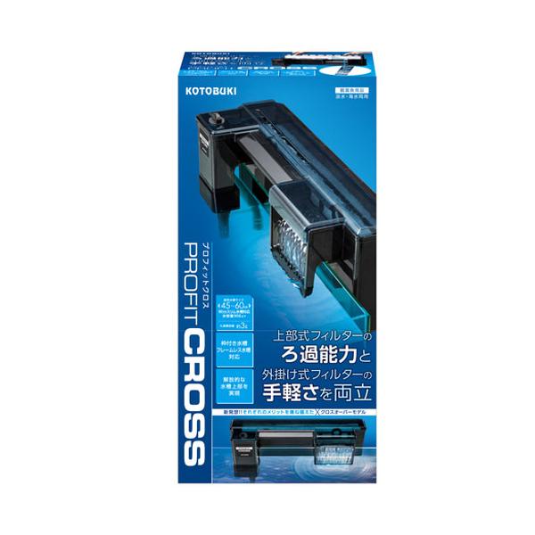 上部式フィルターのろ過能力と外掛け式フィルターの手軽さを両立！それぞれのメリットを兼ね備えたクロスオーバーモデルです。