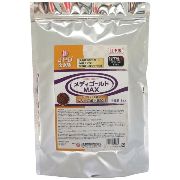 金魚の免疫維持をサポート。粘膜ケア成分、特殊製法卵タンパク質配合。サプリメント成分、シリーズ最大量配合。