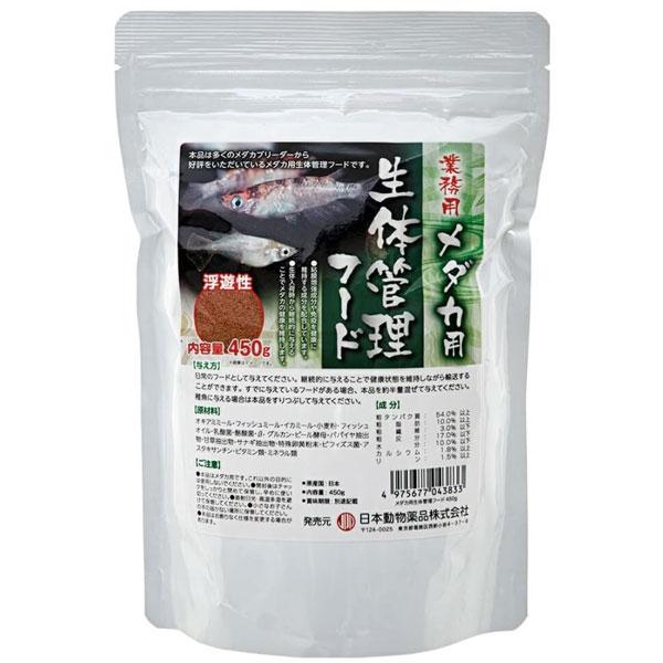 トップブリーダー推奨のメダカ用生体管理フードです。(浮遊性)粘膜増強成分や免疫を健康に維持する成分を配合しています。継続的に与えることでメダカの健康を維持します。