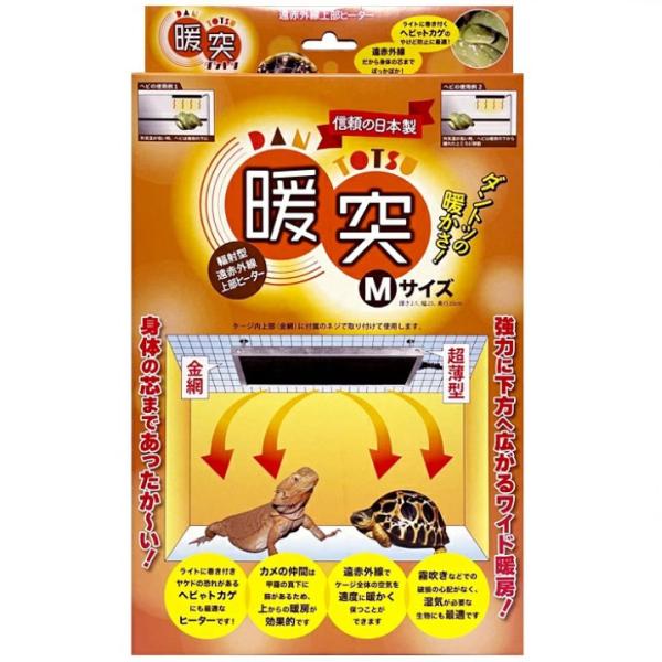 強力に下方へ広がるワイド暖房。体の芯まであったか〜い！幅25ｘ奥行き20cm