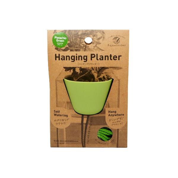 カップやグラスなど、どこにも簡単に引っ掛けて使えます。給水ロープを使用して、水やりなしで簡単育成！